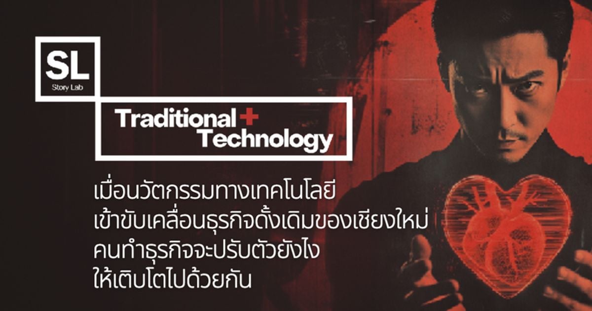 Story Lab | Live Life's Story.